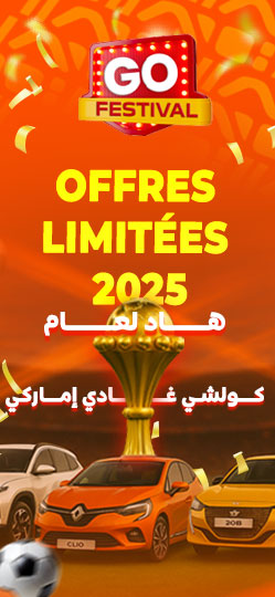 Hyundai Elantra Occasion Maroc | Global Occaz